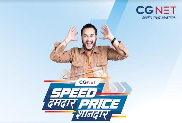 CGNET को ७ नयाँ सहरमा सेवा बिस्तार | Ajako Aartha | Nepal's No. 1 ...